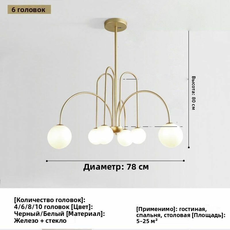 Современная люстра в стиле минимализм для гостиной и спальни