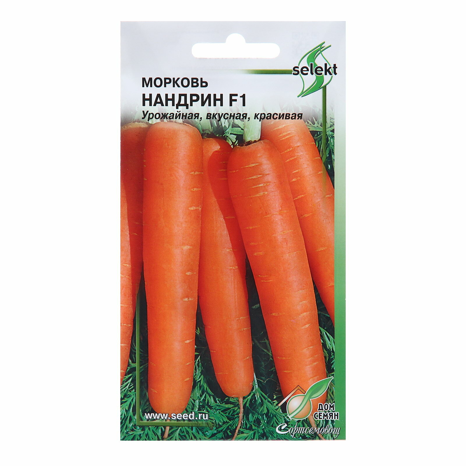 Семена Морковь "Нандрин" F1, 100 шт, посев (посадка) в грунт: апрель, 2 шт.