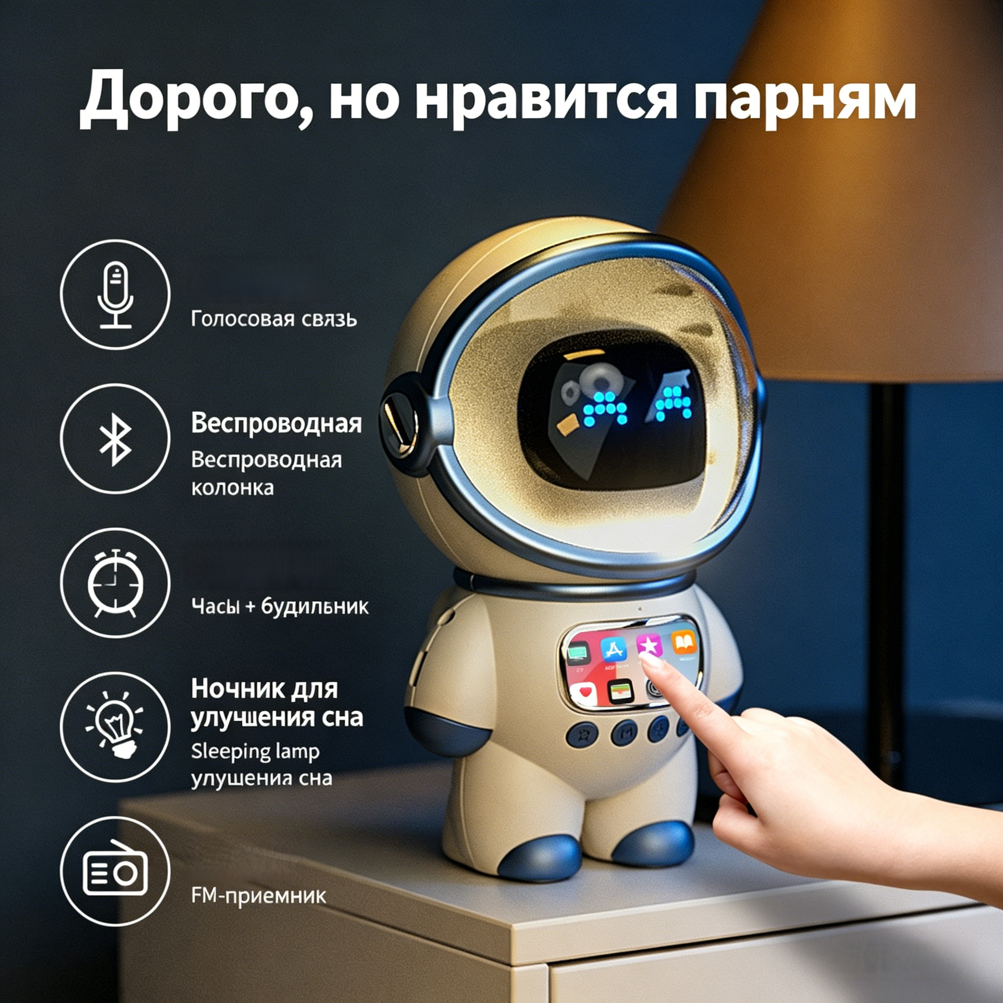 Компьютерная колонка 2.0 белая, Bluetooth, мощный бас, светодиодная подсветка, для дома
