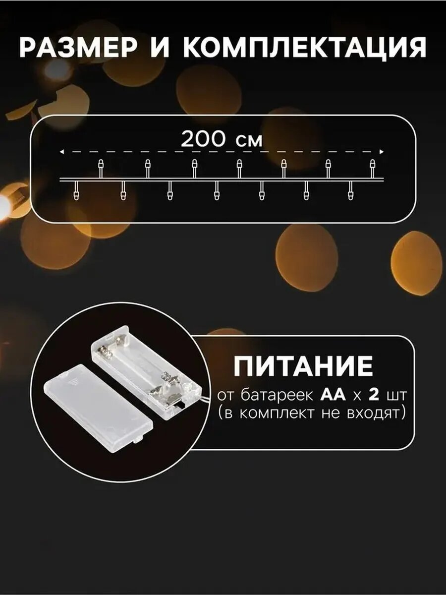 Мягкая праздничная гирлянда с розовыми фонариками