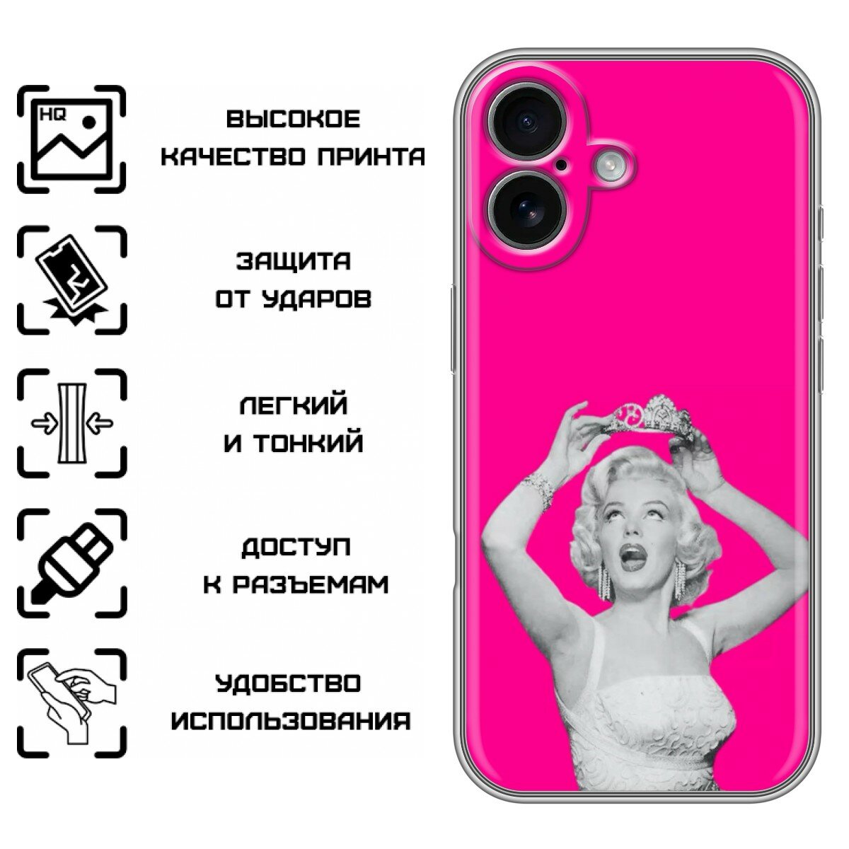 Чехол для Iphone 17 — фото 1