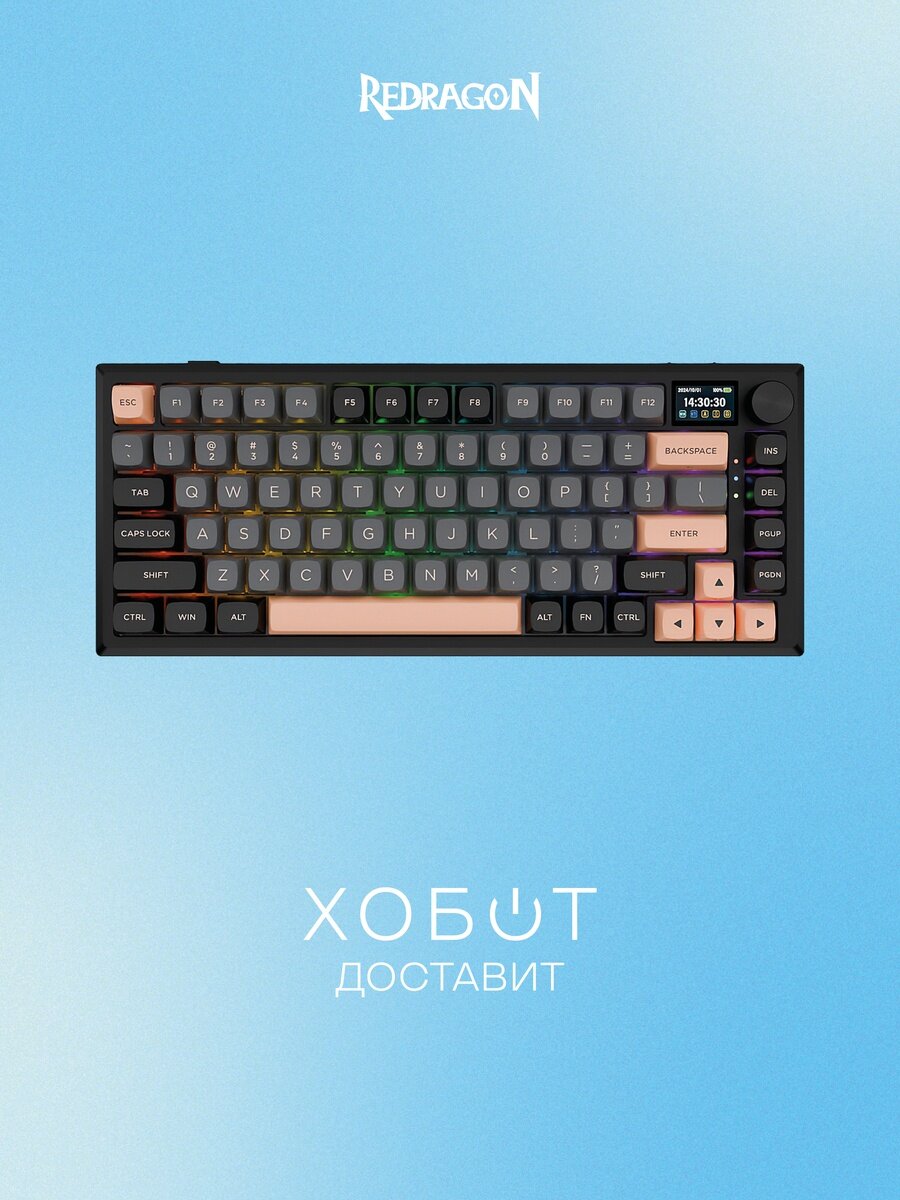 Клавиатура Redragon Eclipse Pro черно-розовая (72708)