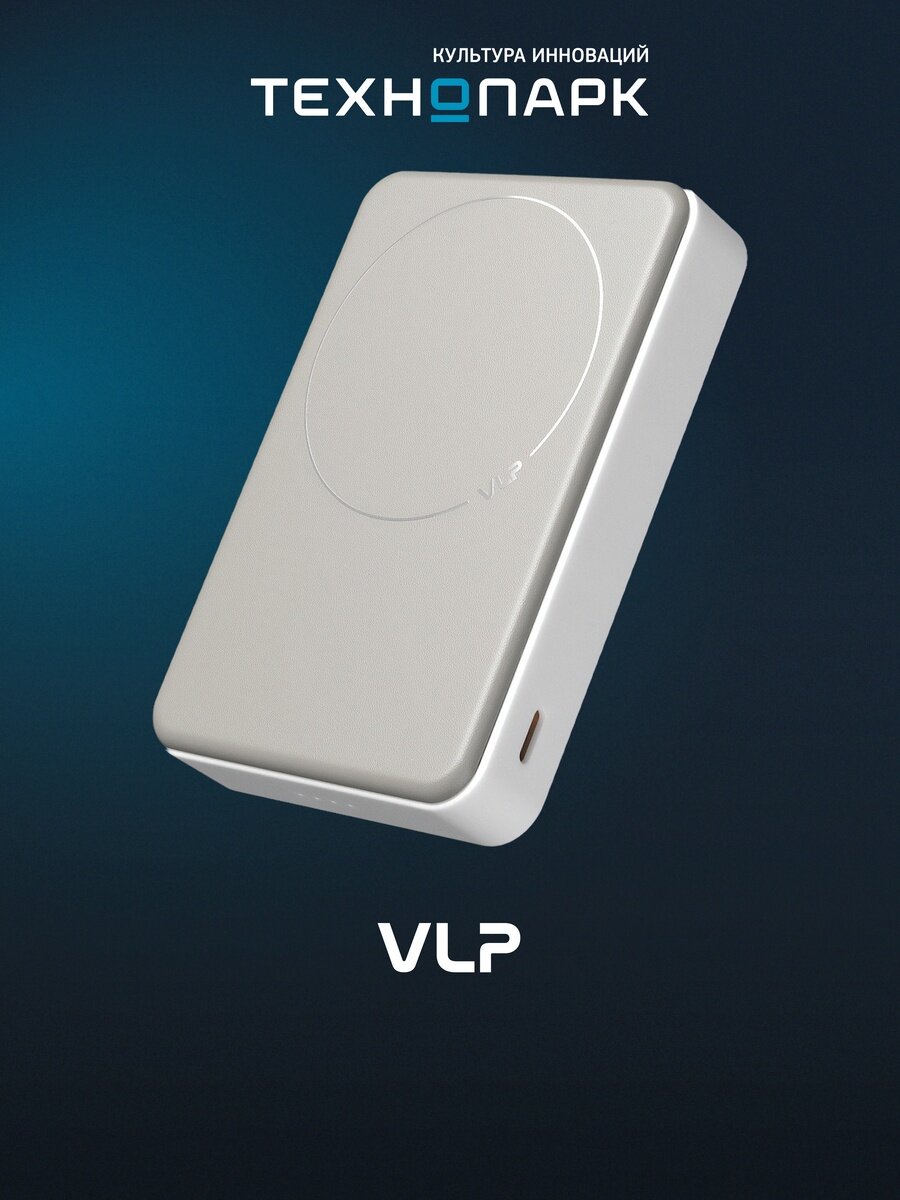 Внешний аккумулятор VLP Solid Energy 10000 мАч белый