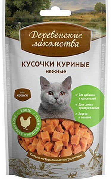 Деревенские лакомства / Кусочки Куриные нежные для кошек фас. 45 г