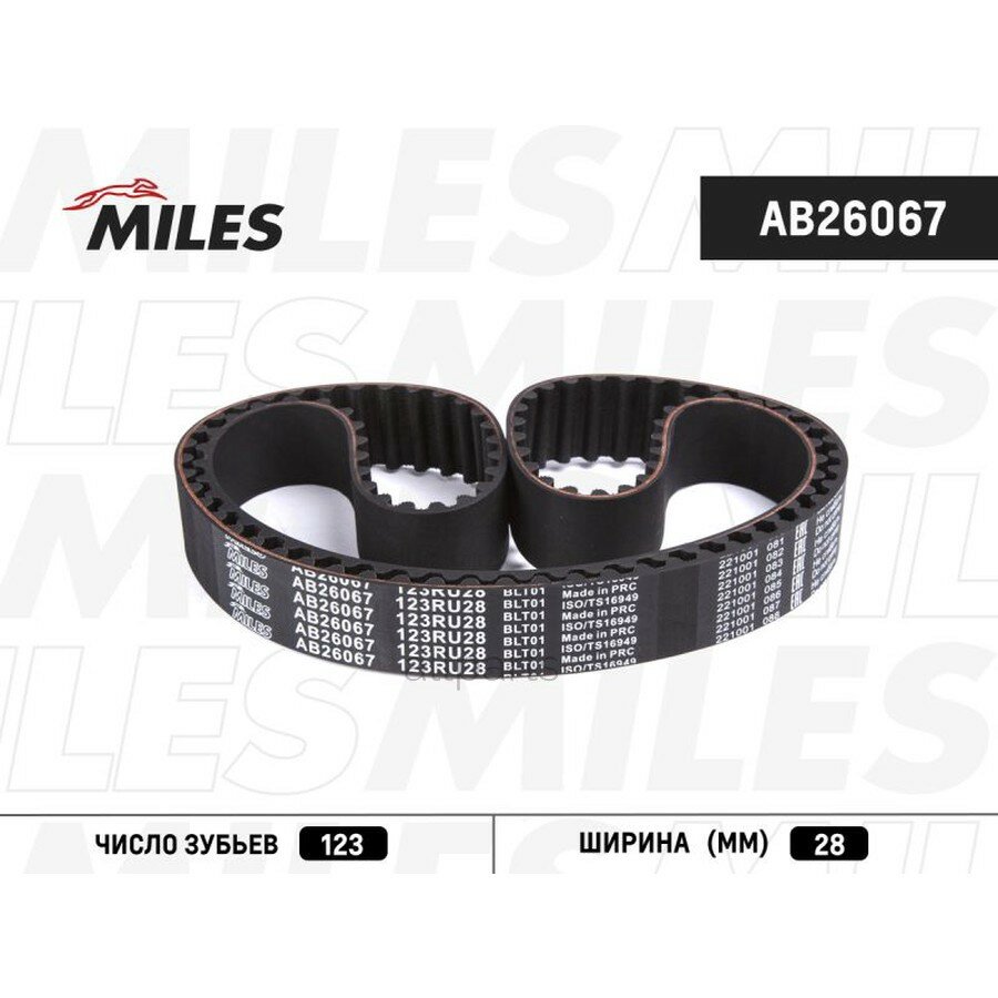 MILES AB26067 Ремень ГРМ 123RU28