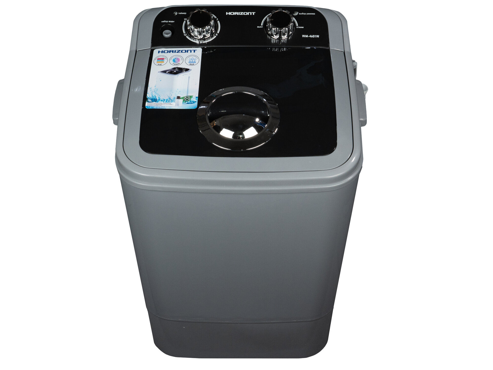 Стиральная машина Horizont WM-4601W СG8C, активаторного типа, вертикальная загрузка