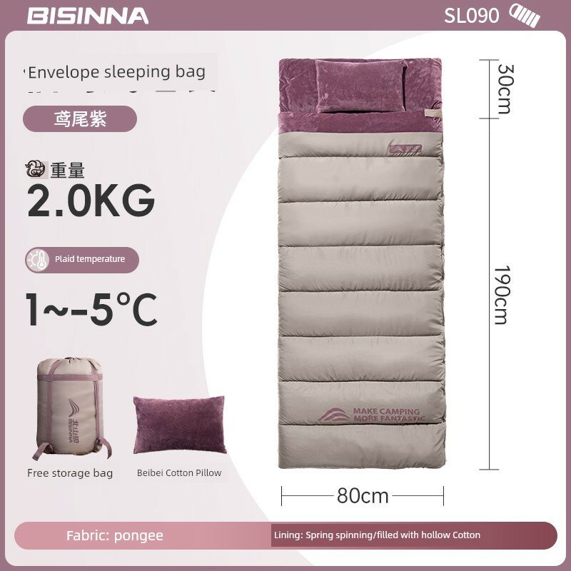 2,0 кг, ирисовый фиолетовый, комфорт до +10°C