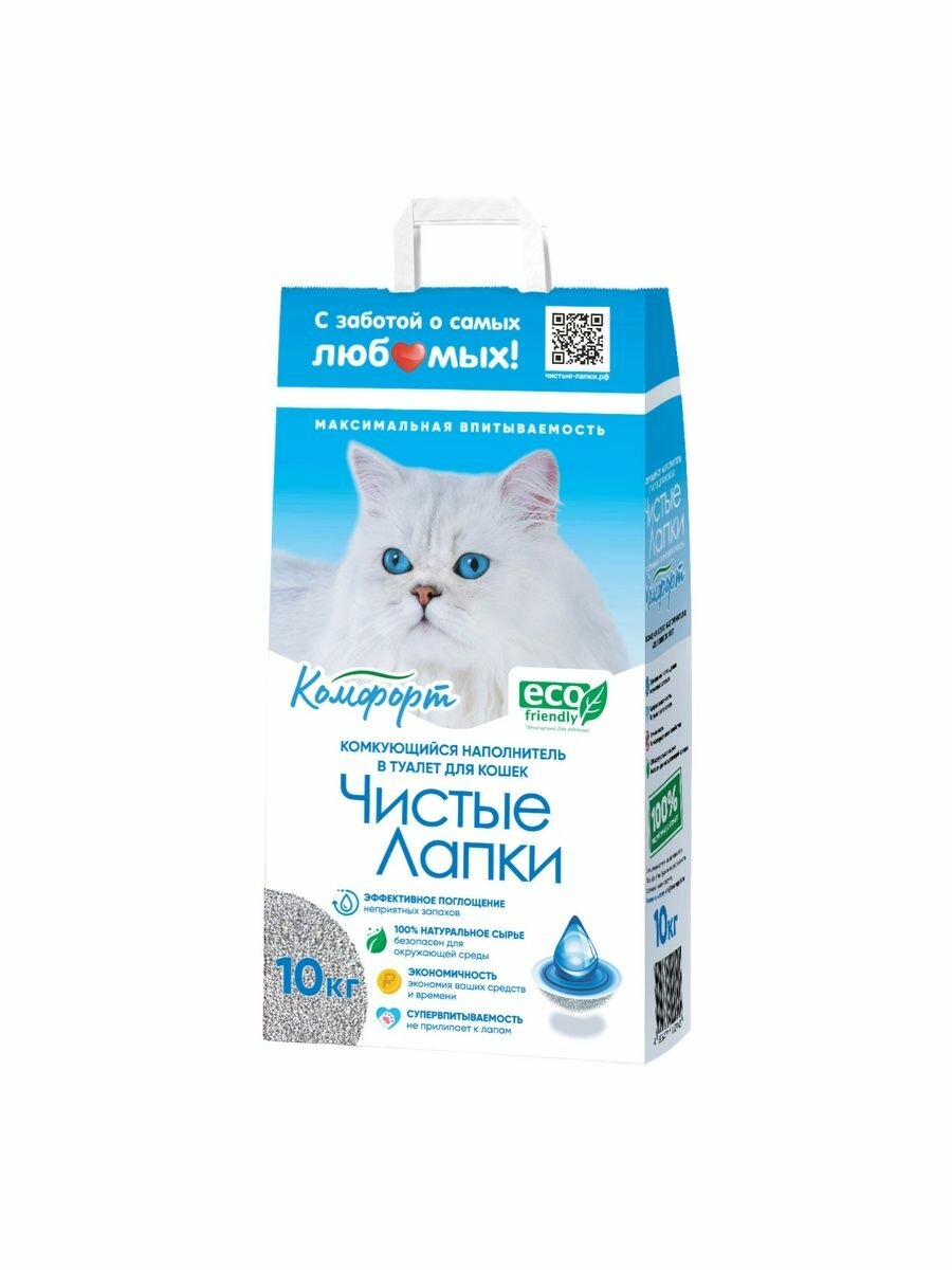 Комкующийся наполнитель в туалет для кошек Чистые Лапки Комфорт 10 кг