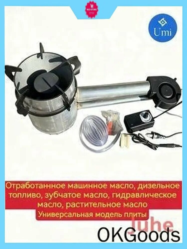 Комбинированный котел-Rich