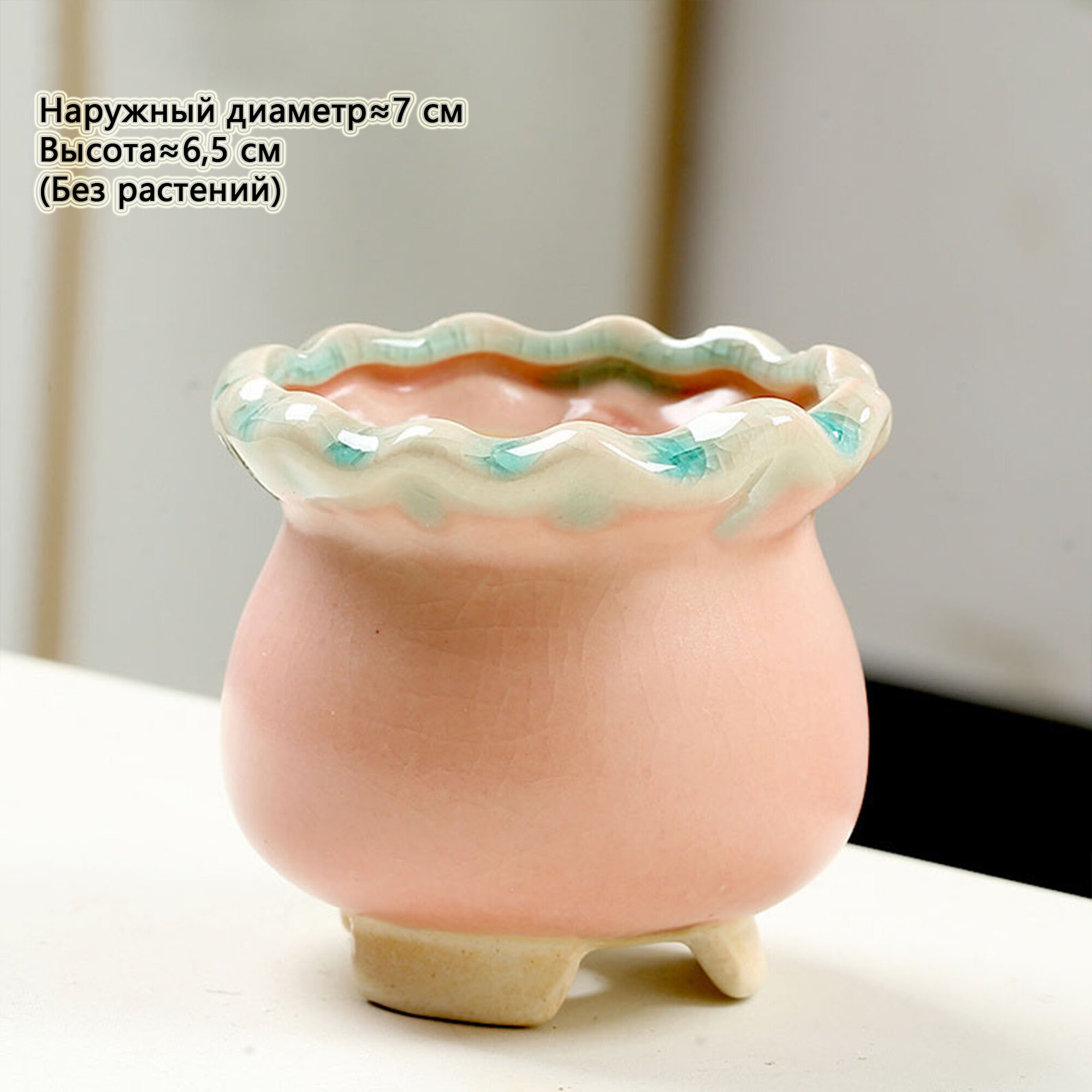 Креативный керамический маленький цветочный горшок