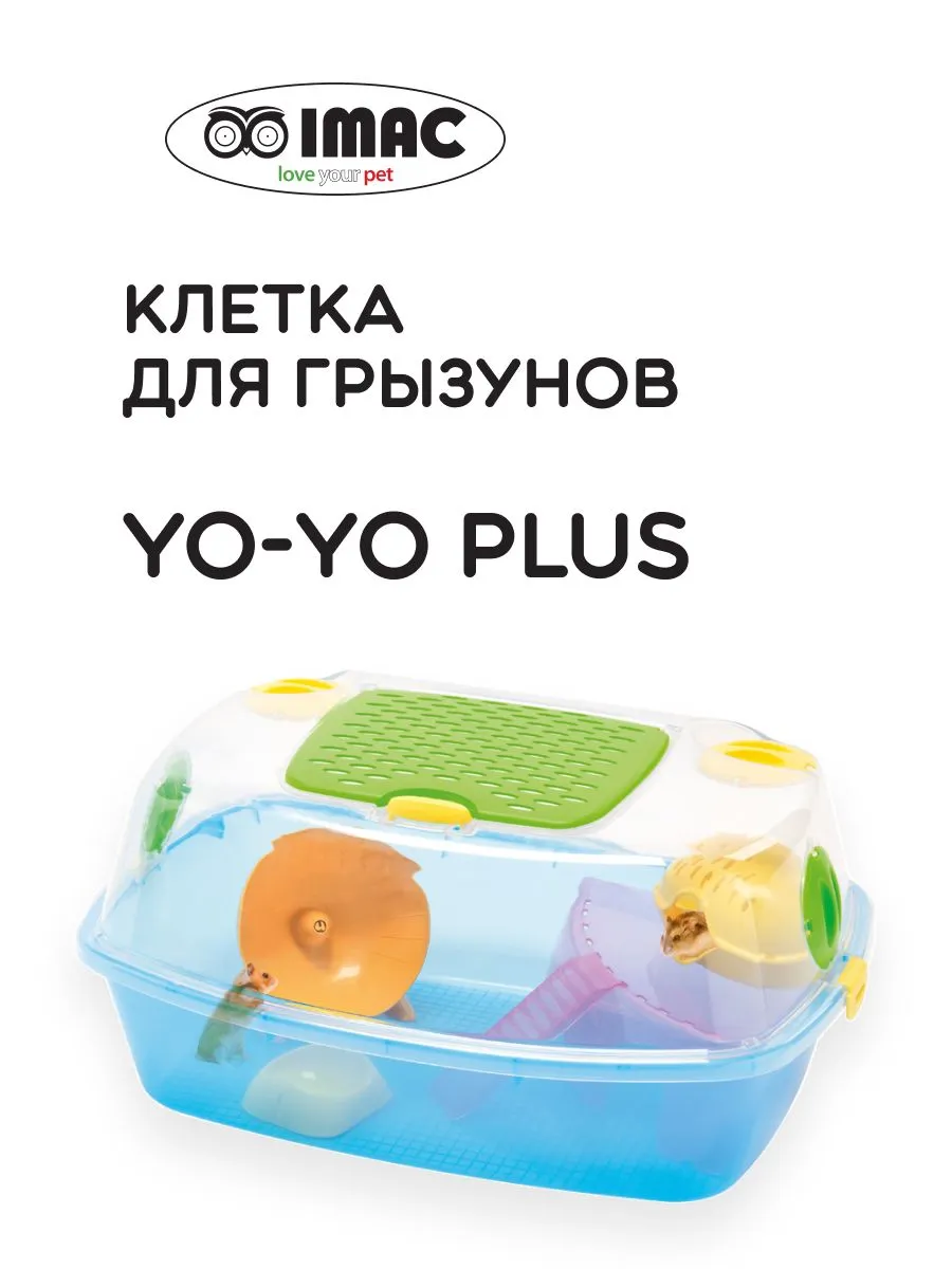 Клетка для грызунов IMAC YO-YO Plus, прозрачный, синий 54х39х27см
