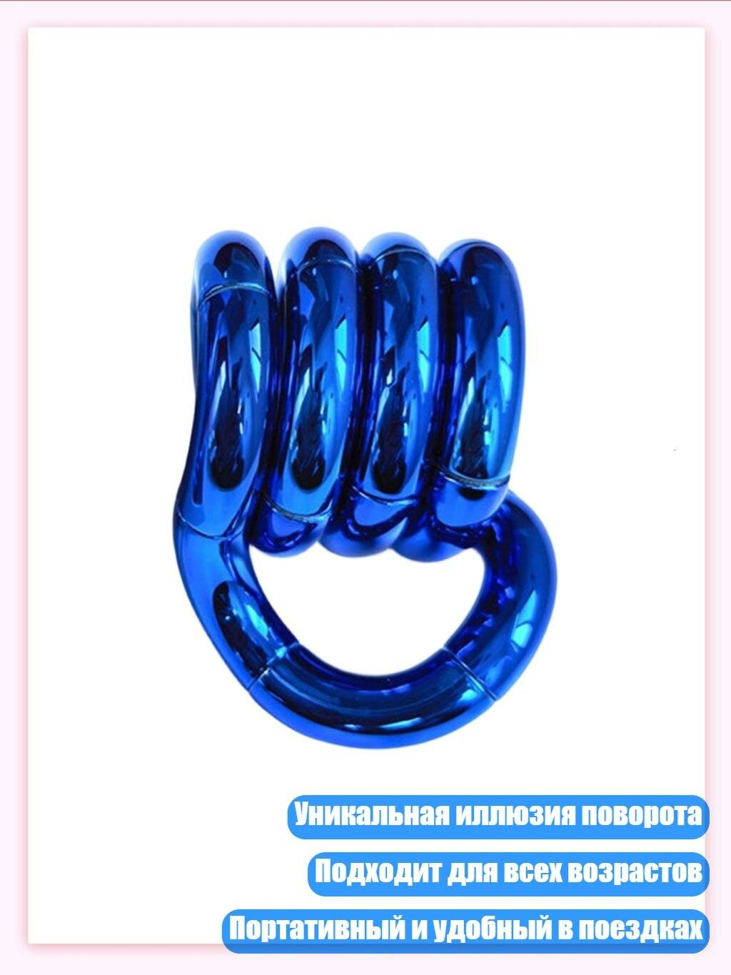 Расширяемая сенсорная игрушка, A10