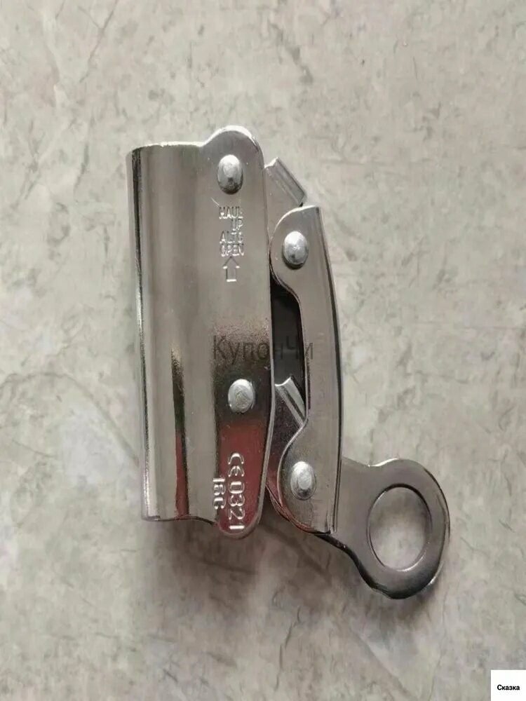 Зажим альпинистский