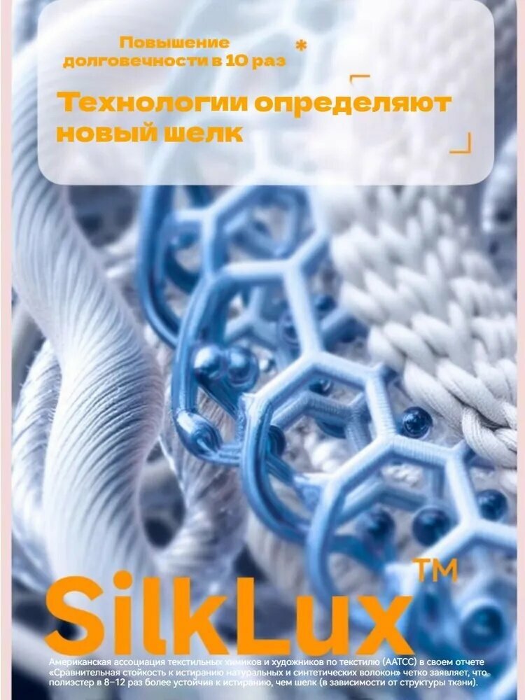 GlamBox Маска для сна — фото 1