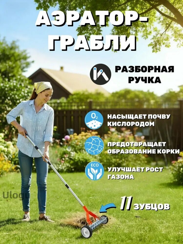 Грабли , Плоские, Высокоуглеродистая сталь, 30 см