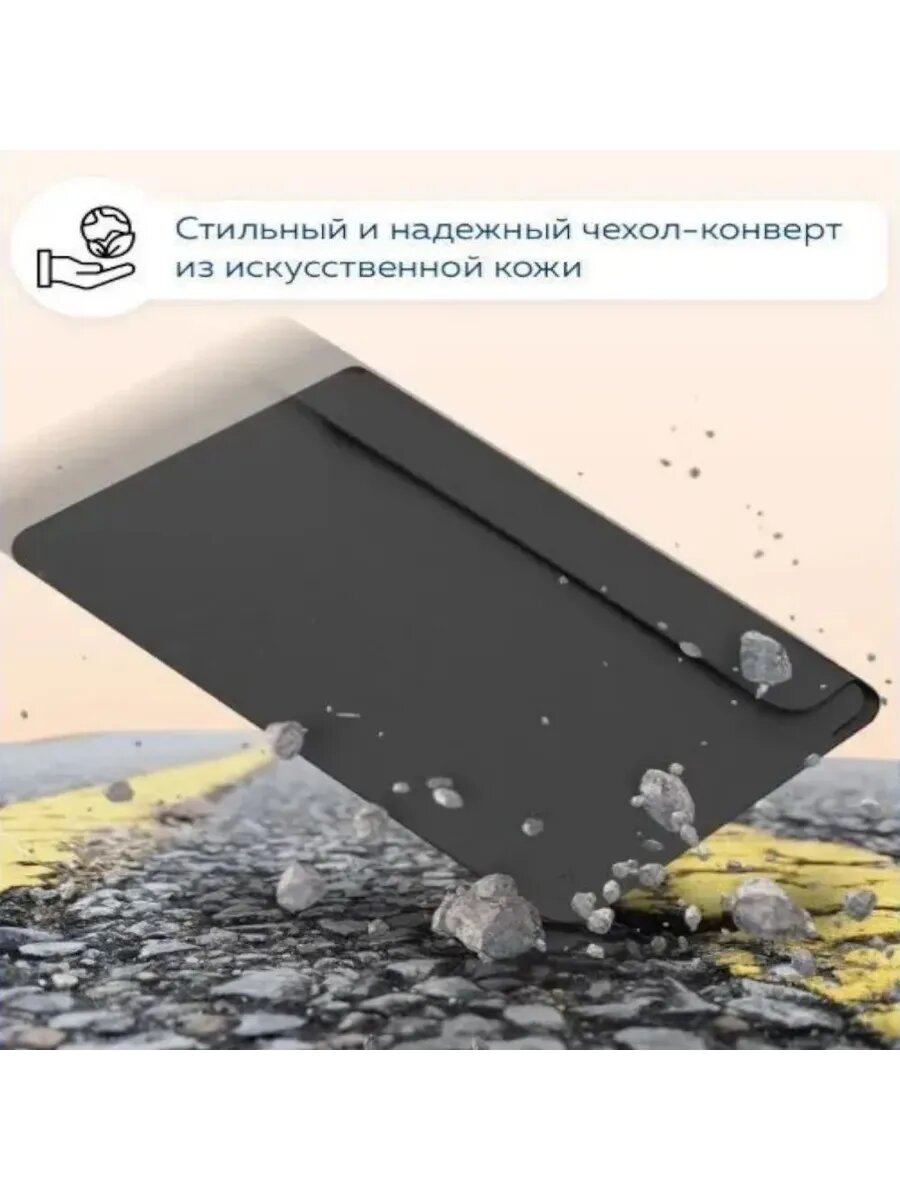 Чехол WiWU Skin Pro Leather, для MacBook Pro, диагональ 13", серый — фото 1