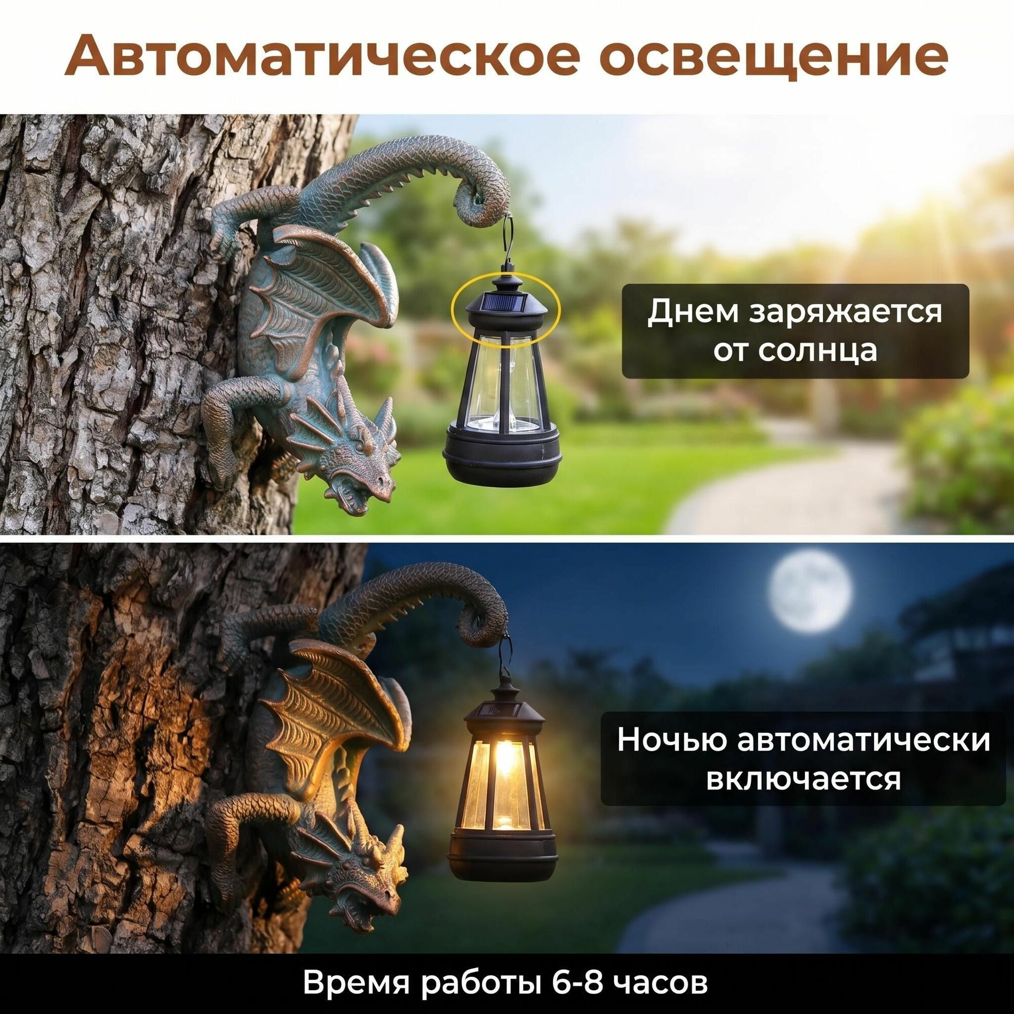 Фигурка садовая — фото 1