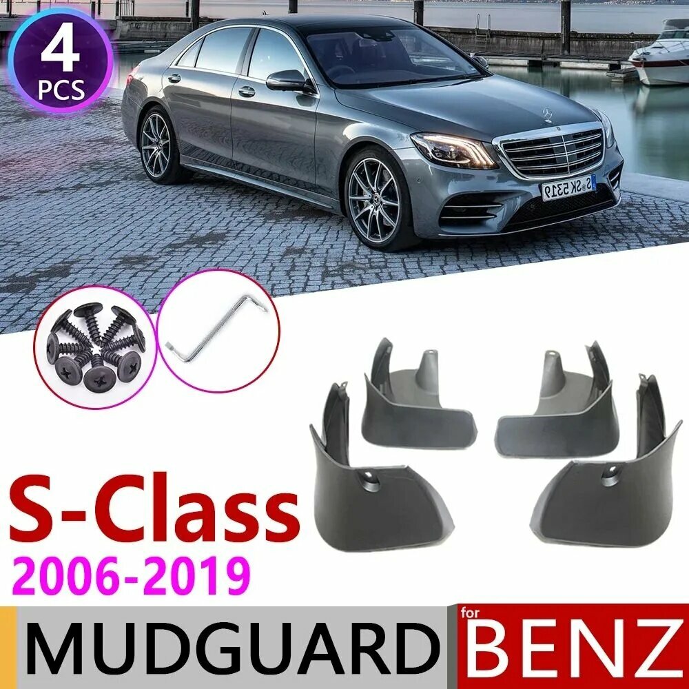 Крыло автомобильное, арт. Mercedes Benz S-Class W221 V221 W222
