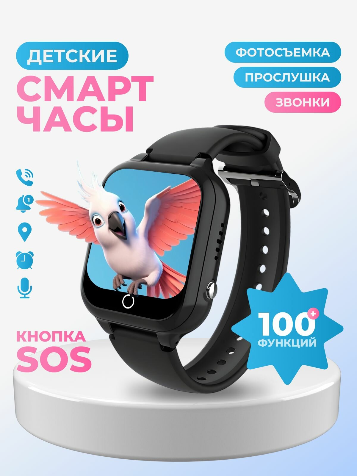 Смарт часы детские, Smart Watch C80, наручные для мальчиков с сим картой, для детей, 33 мм, Mackenzie