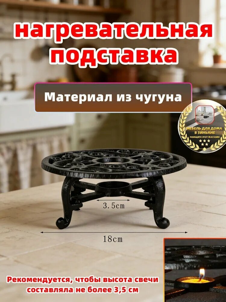 Подставка под горячее, 23 см х 23 см, 1 шт
