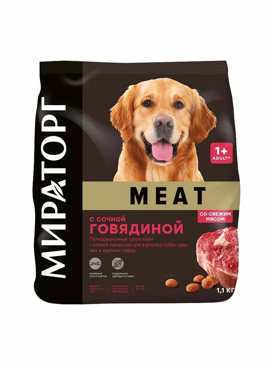 Корм Мираторг, премиум, для собак, средних и крупных, с сочной говядиной, 1,1кг
