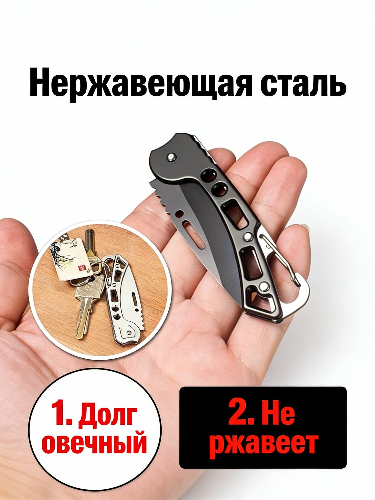Складной нож Mini Key Fruit Knife для фруктов, нержавеющая сталь, матовый черный, 13.5 см