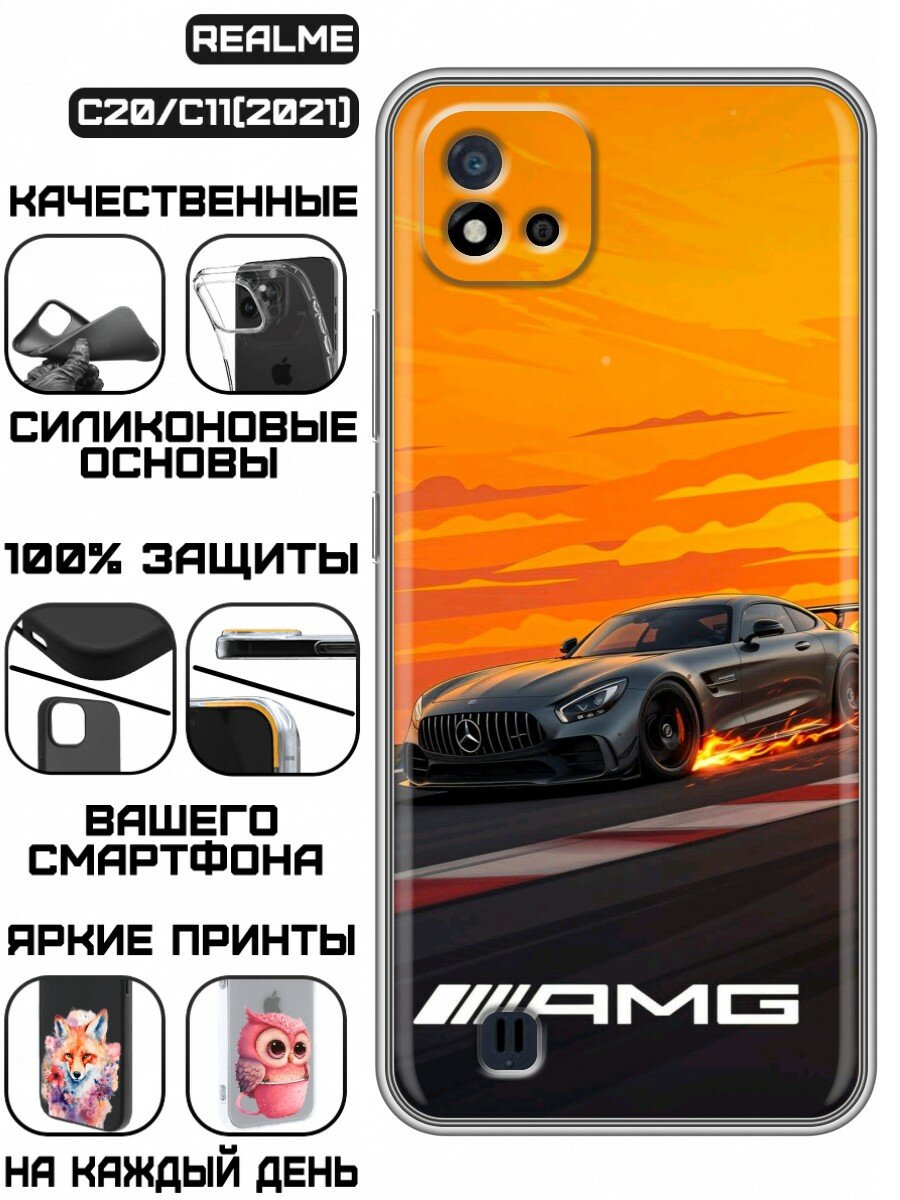Чехол для Realme C20, Realme C11 2021 с принтом Мерседес AMG на трассе (реалми С20, реалме С11 2021)