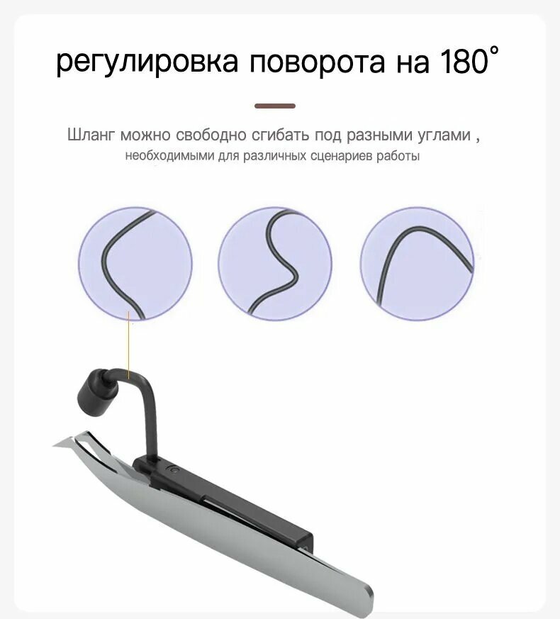 УФ LED лампа на пинцет для наращивания ресниц — фото 1