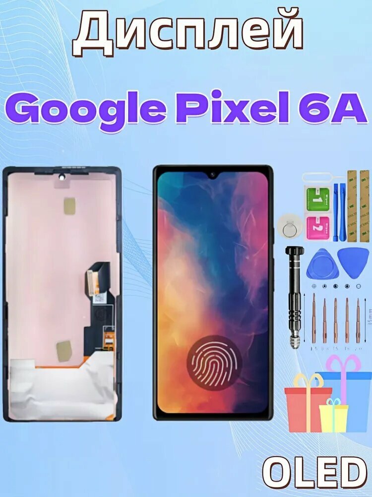 Дисплей для Google Pixel 6A с тачскрином OLED