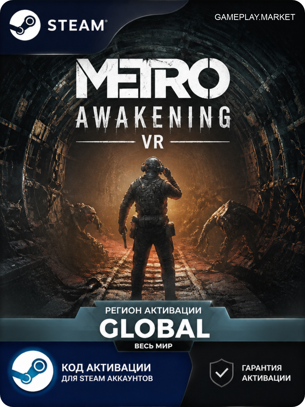 Игра Metro Awakening Deluxe Edition Steam GLOBAL / Для любых стран / Оригинальный ключ Steam
