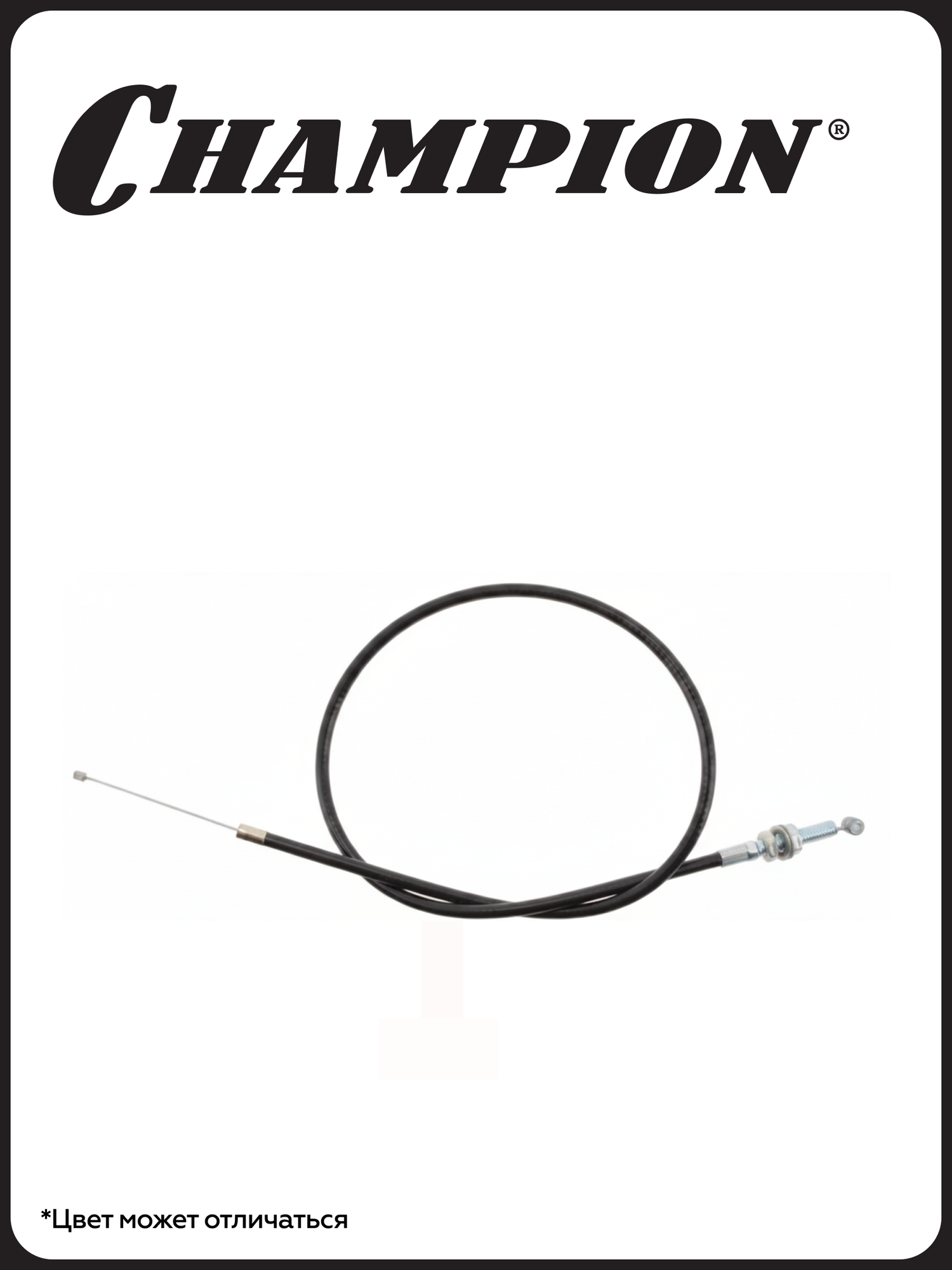 Трос газа для бензинового опрыскивателя CHAMPION PS282, сталь