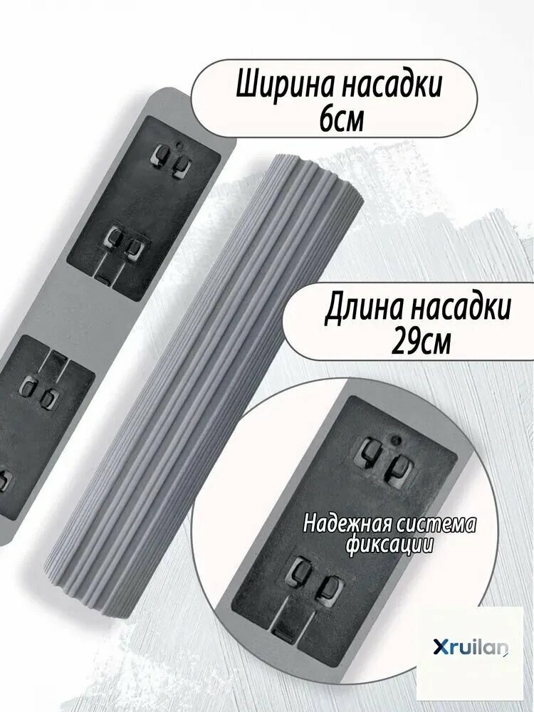 Насадка на швабру — фото 1