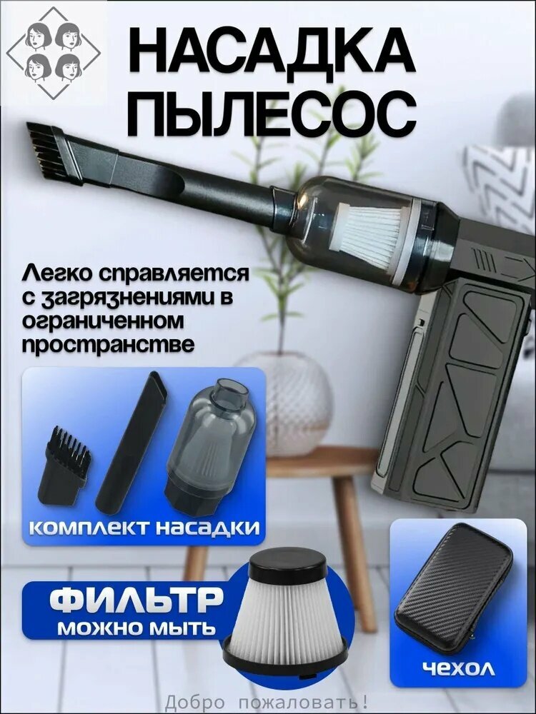 Воздуходувка — фото 1