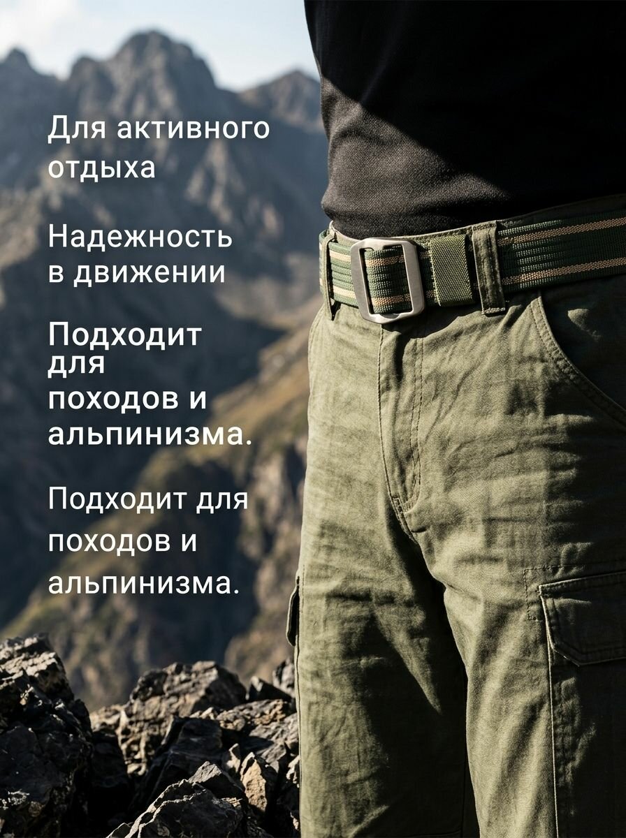 Пояс  для мужчин, размер 130, темно-зеленый хаки — фото 1