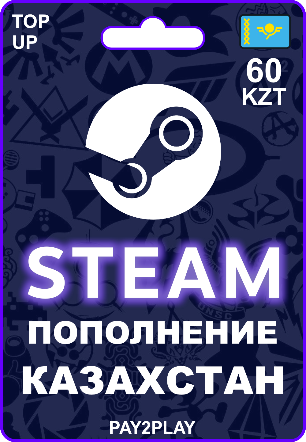 Подарочная карта Steam Казахстан 60 тенге / Цифровой код, пополнение счета / Steam Gift Card Kazakhstan