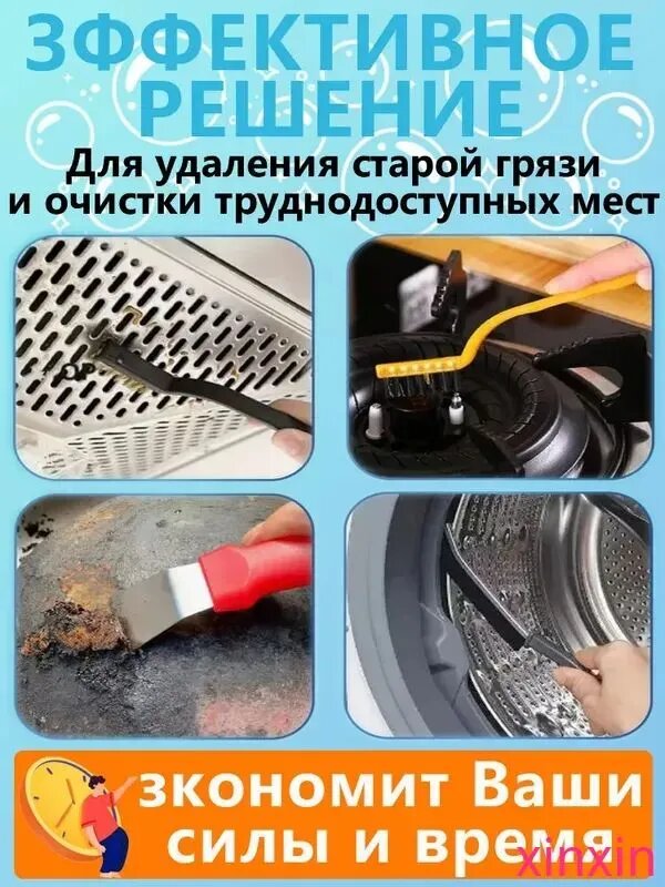 Щетка для уборки — фото 1