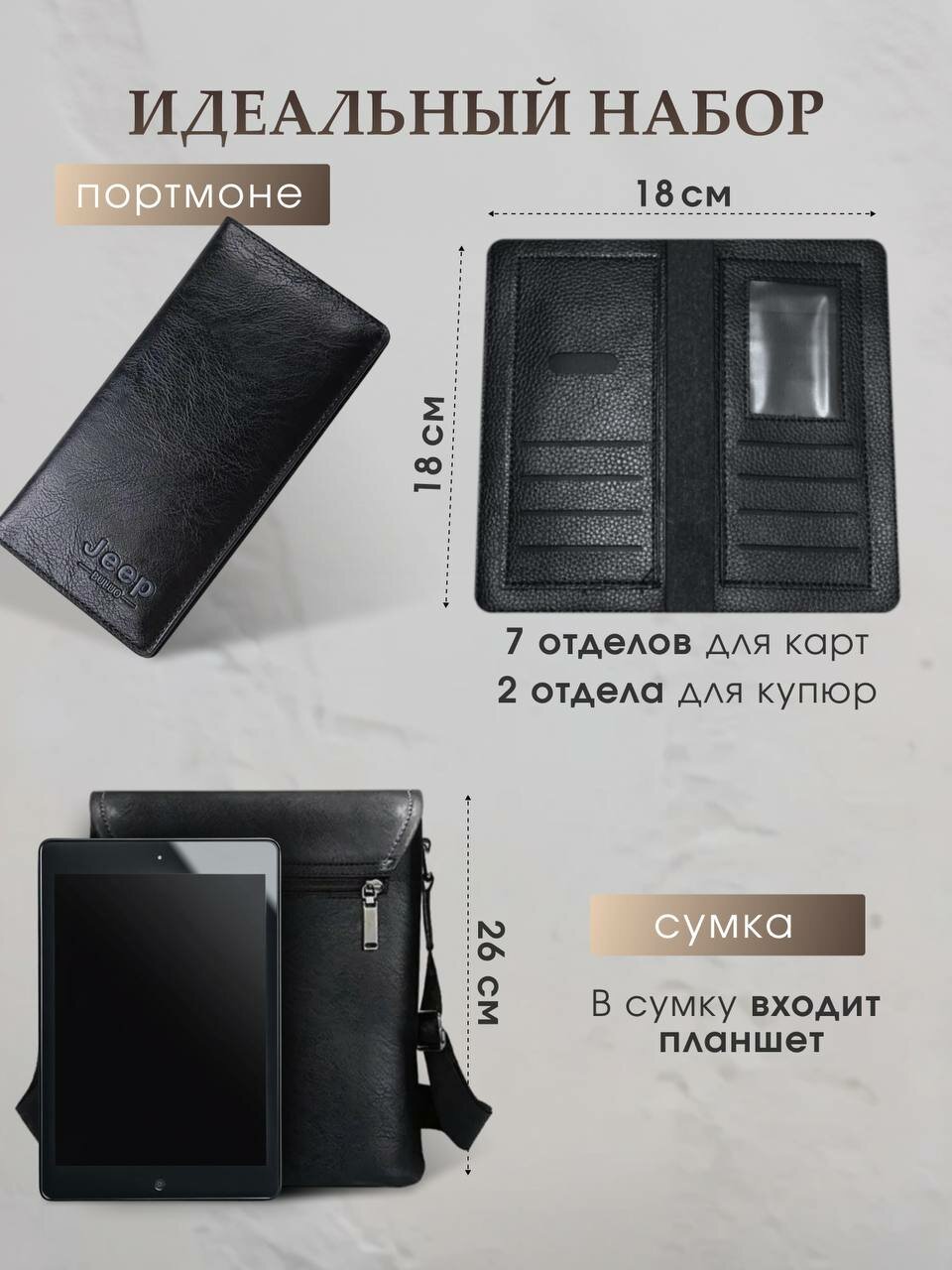 Портмоне, черный — фото 1