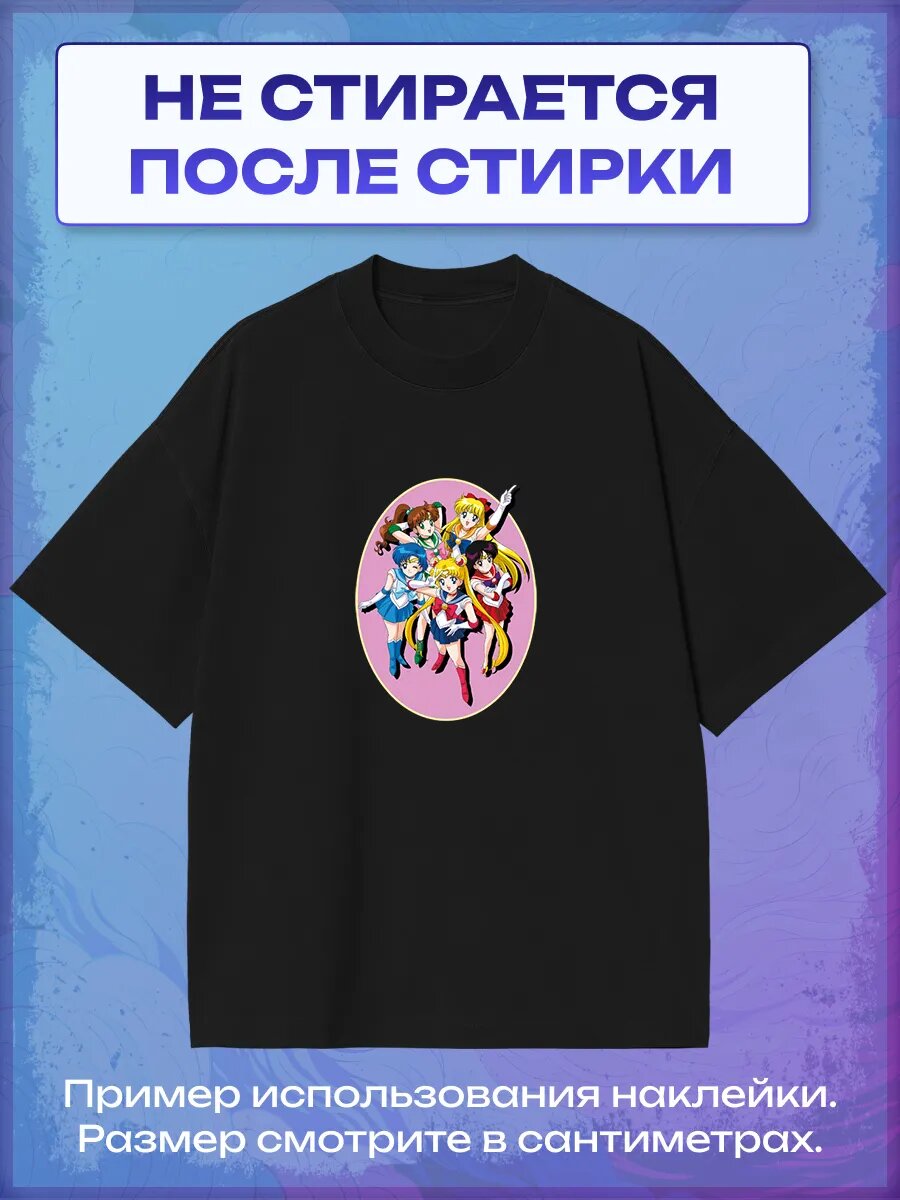 Термонаклейка Sailor Moon — фото 1