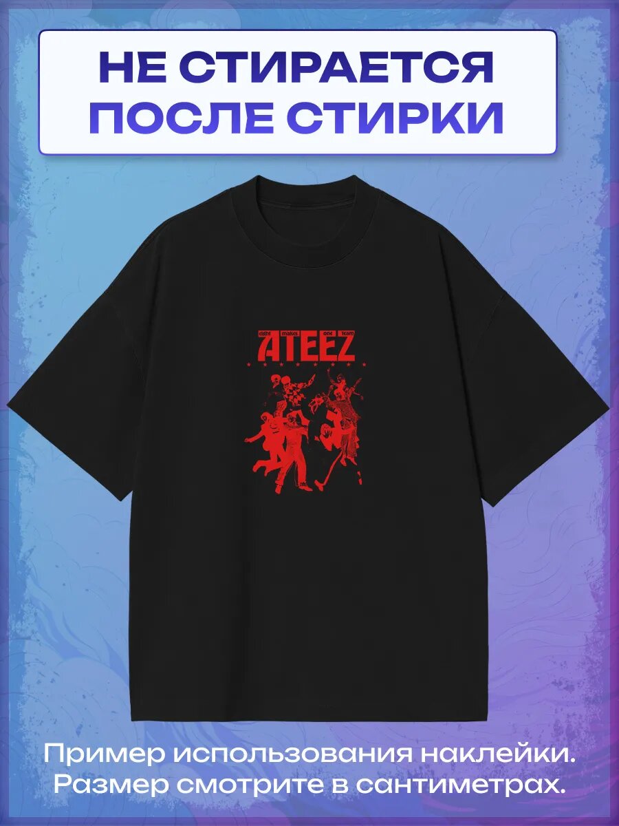 Термонаклейка ateez — фото 1