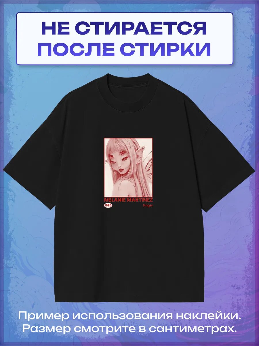 Термонаклейка melanie martinez — фото 1
