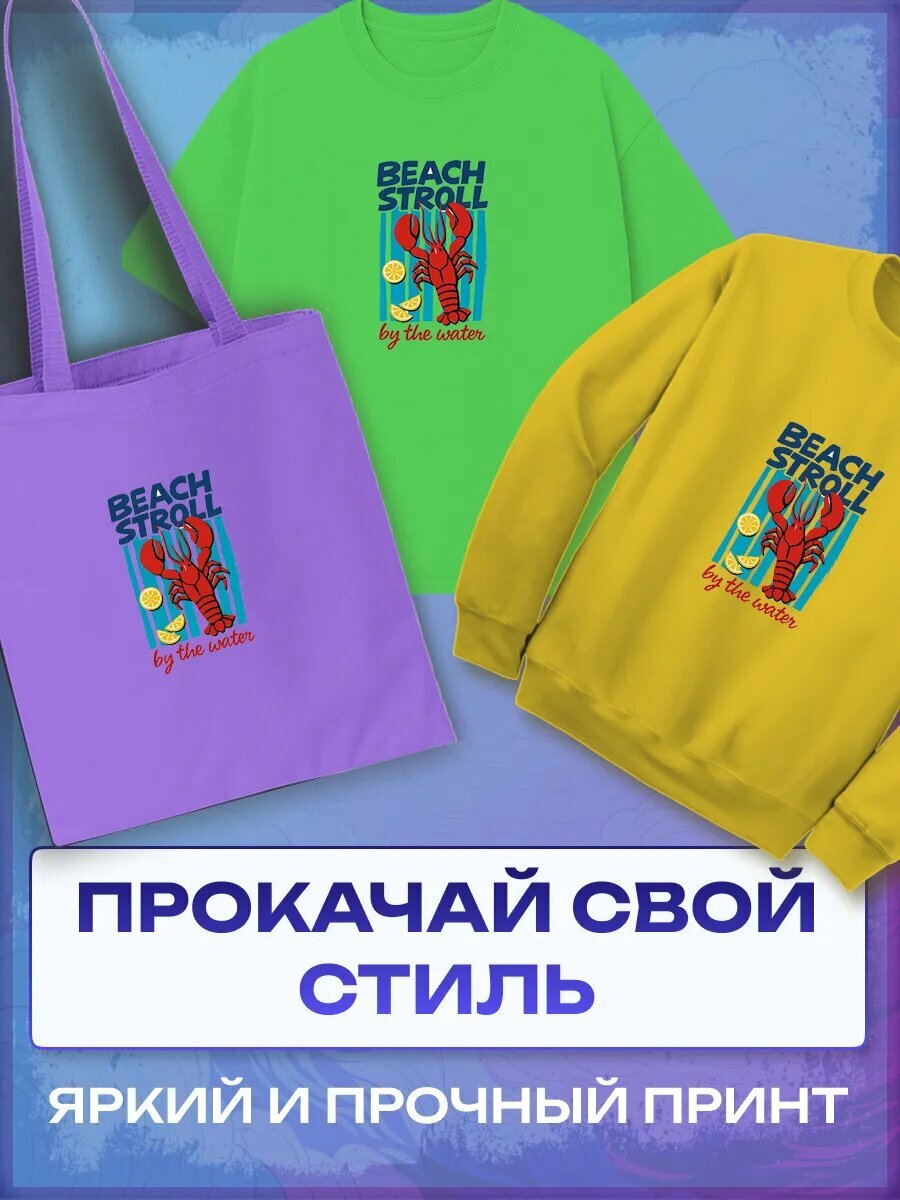 Термонаклейка Beach Stroll — фото 1