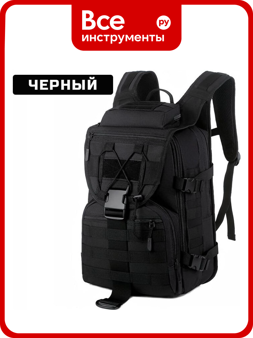 Тактический рюкзак Ifrit Berserk полиэстер, черный, Р-931-35/2-1 35 л, для активного отдыха
