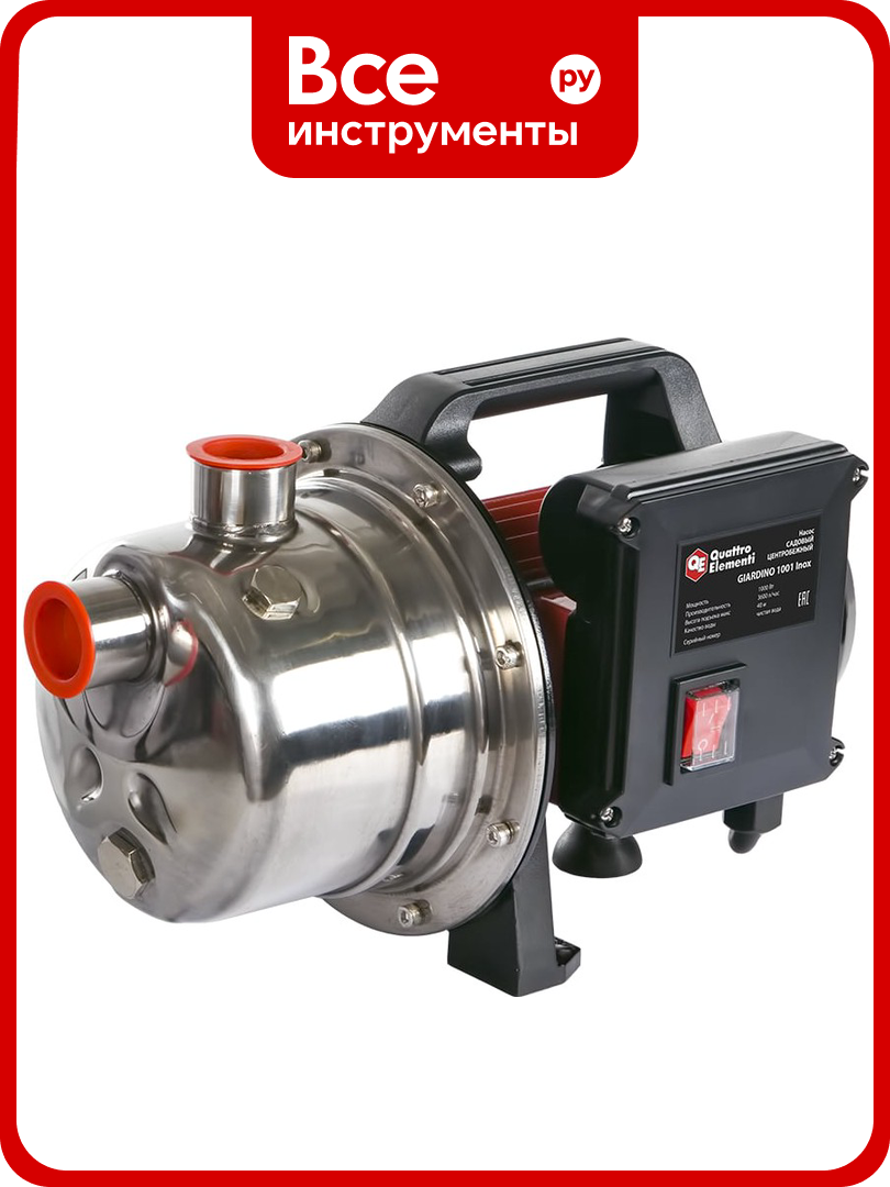 Садовый насос QUATTRO ELEMENTI Giardino 1001 Inox 910-195, с 8-метровой глубины