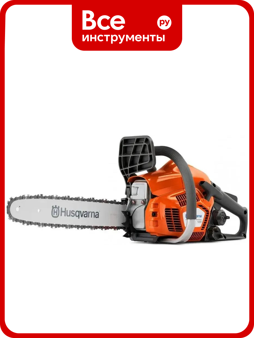 Бензопила Husqvarna 125/18 шина 967068001