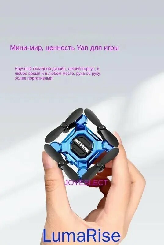 Складной самолет с радиоуправлением для детей и взрослых