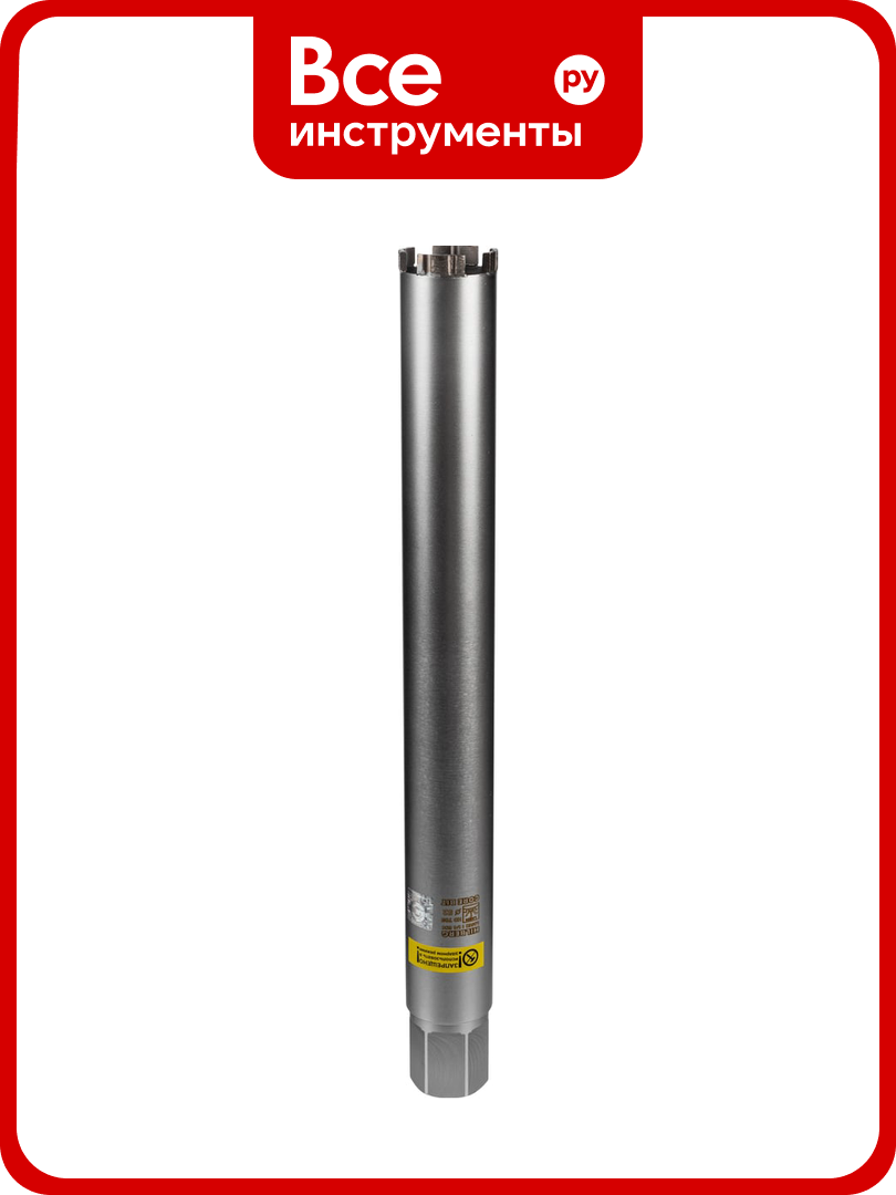 Коронка, Hilberg, алмазная по бетону Hilberg 52x450 мм Laser 1 1/4 UNC HD705, сухого сверления совместно