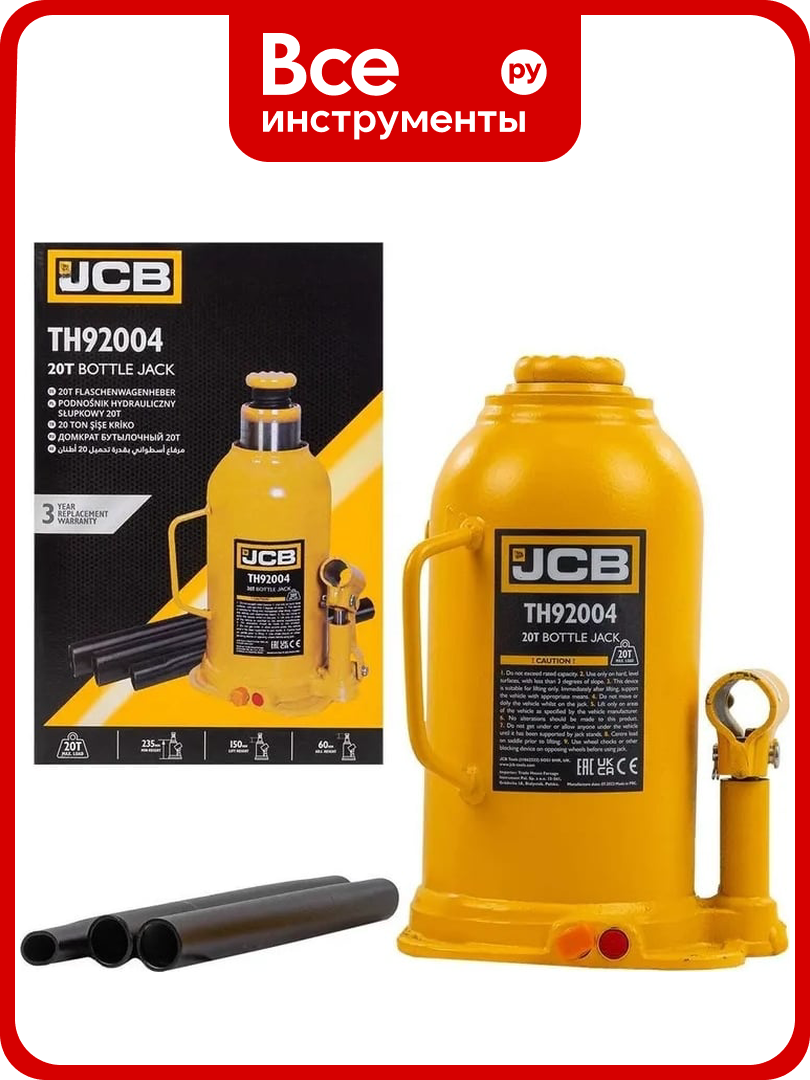 Домкрат бутылочный JCB 20 т с клапаном JCB-TH92004(58020), защиты от перегрузки