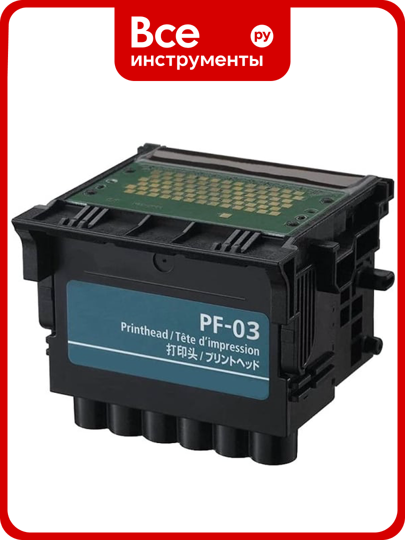 Печатающая головка Solution Print Canon PF-03 (2251B001) OEM.ref 357861