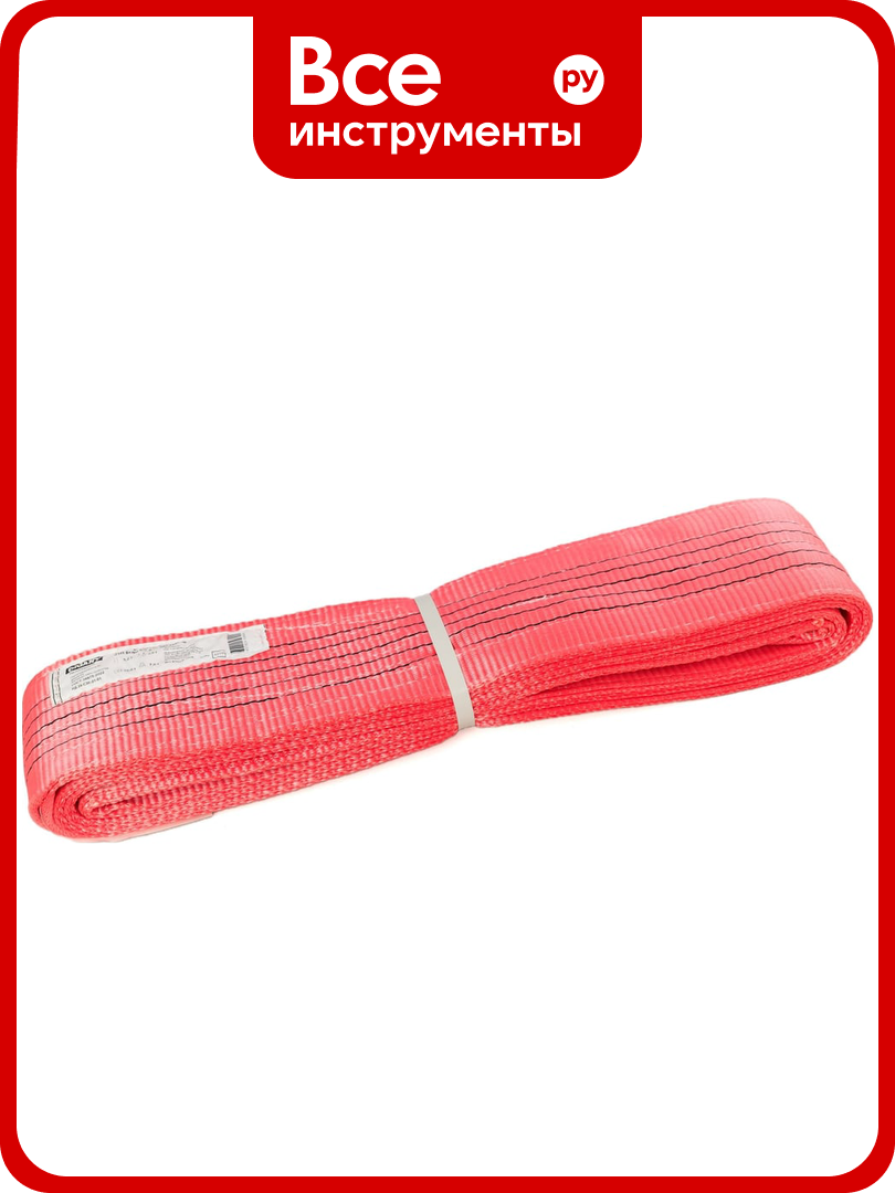 Текстильный петлевой строп Gigant Professional СТП 5 т, 5 м GP-STP-0013