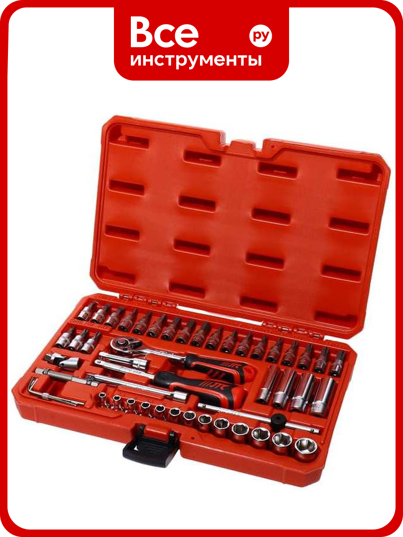 Набор головок торцевых 6-гранных и насадок 1/4 JTC 4-14мм, T10-T50, SL 4-6.5мм, PH.1-PH.3, HEX 3-8мм (в кейсе)